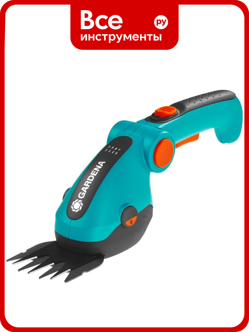 Аккумуляторные ножницы для травы GARDENA ComfortCut Li 09856-20.000.00, без эффекта памяти