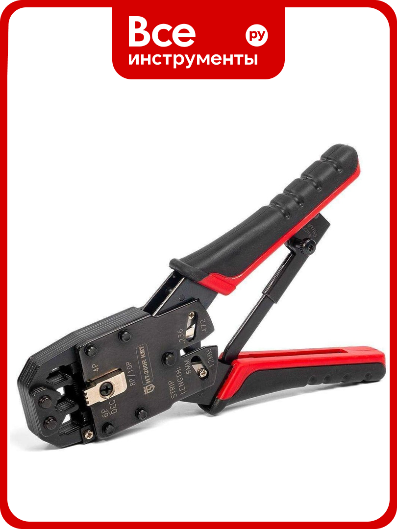 Пресс-клещи КВТ HT-200R для RJ-разъемов (RJ11, RJ12, RJ45) – профессиональный инструмент без скольжения, вес 0.6 кг, иде