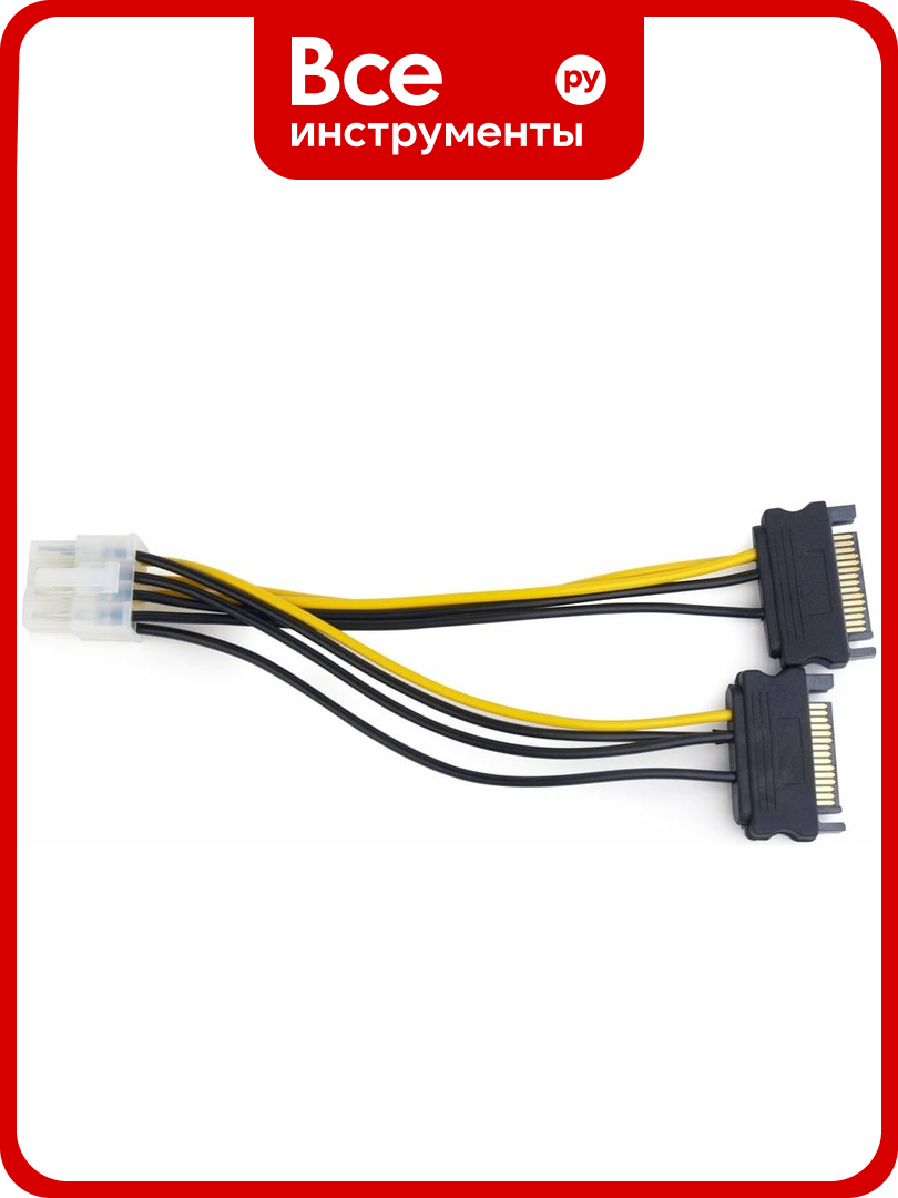 Кабель-разветвитель питания Cablexpert PCIe, 2xSata 15pin(M) / PCIe 8pin (M), медн. разветвитель, 15 см, пакет CC-PSU-83