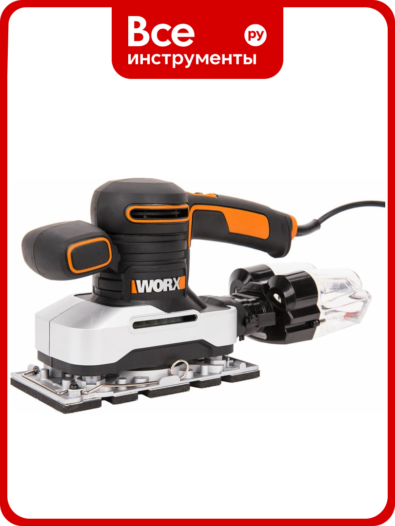 Электрическая виброшлифмашина WORX 270 Вт WX642.1