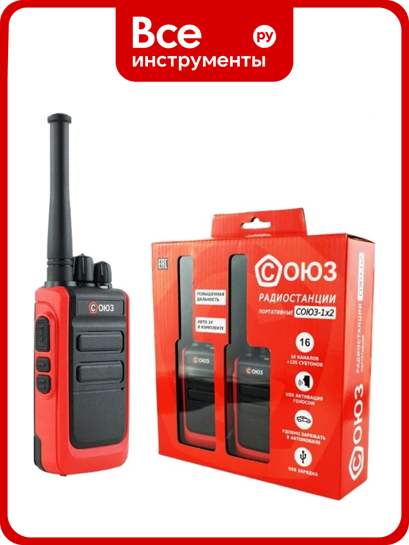 Рация Союз 1x2 Red, легкий портативный аналоговый UHF с голосовым управлением VOX и встроенным шумоподавлением