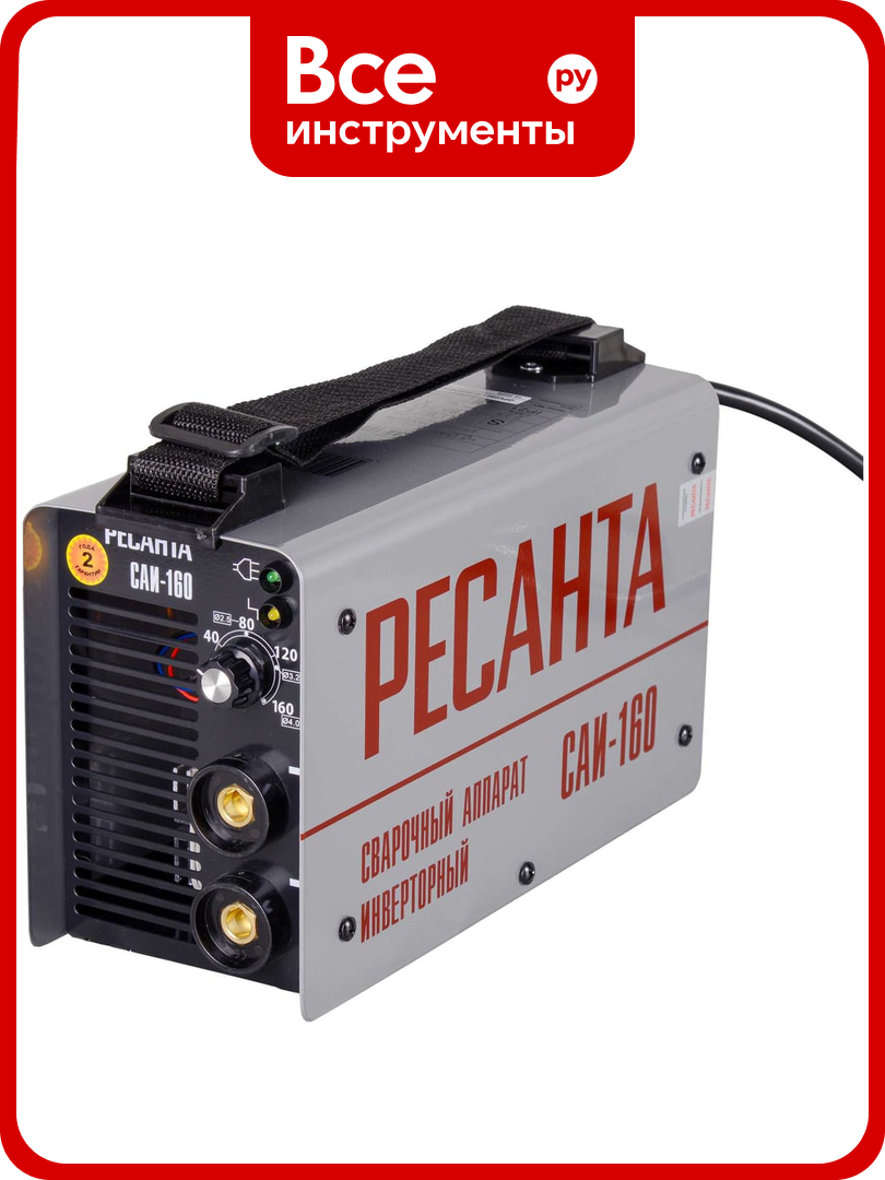 Инверторный, Ресанта, сварочный аппарат Ресанта САИ 160 65/1, 4 кг, эксплуатации на даче