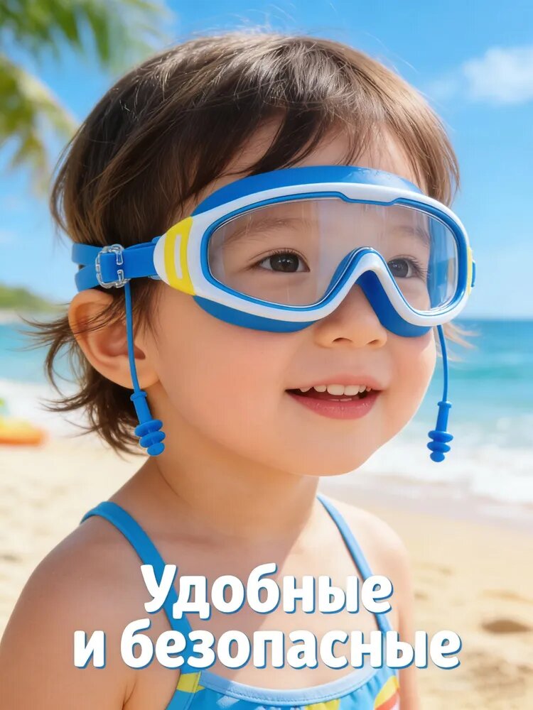 Очки для плавания — фото 1