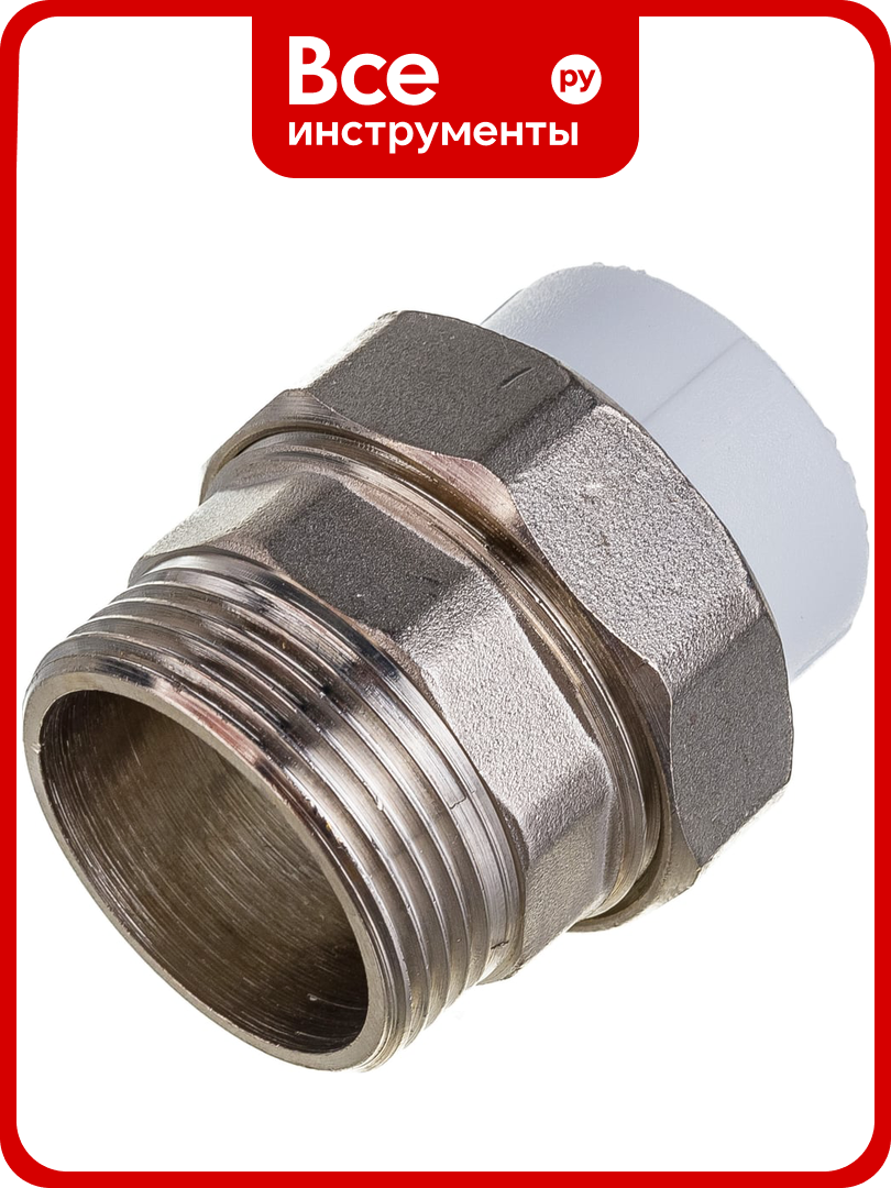 Комбинированная муфта VALFEX PP-R белая, разъем 32х1 1/4 дюйма НР 127-0228, белая