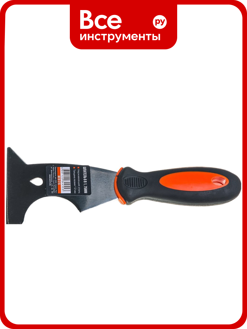 Шпатель-скребок Tulips tools 5 в 1 IM18-215, с упором для пальцев, из нержавеющей стали, двухкомпонентная рукоять