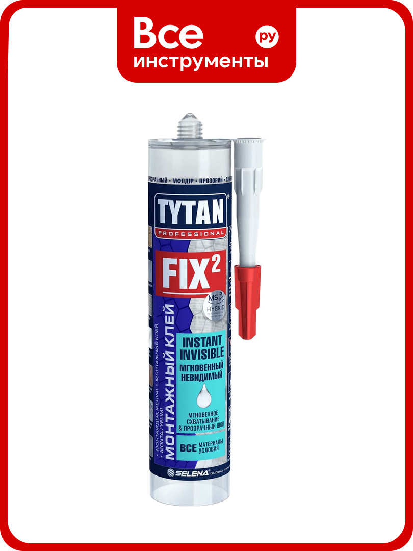 Монтажный клей Tytan PROFESSIONAL Fix2 Instant Invisible мгновенный, невидимый,