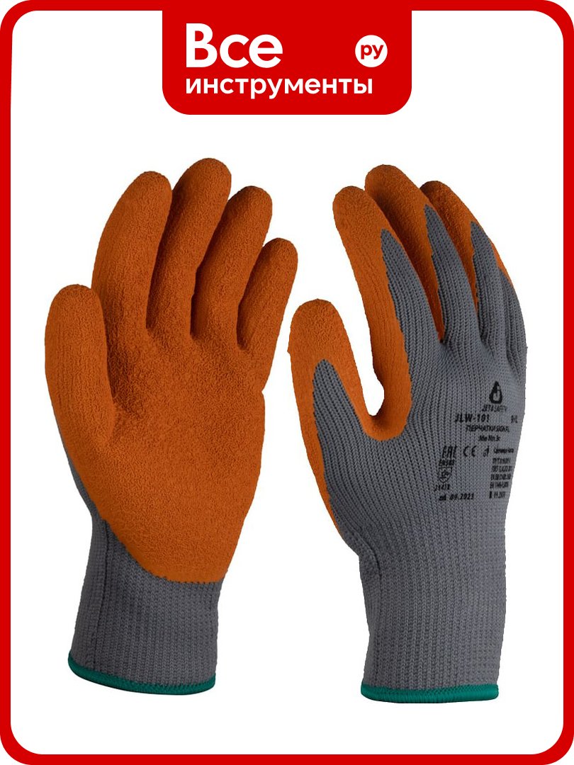 Утепленные перчатки Jeta Safety с латексным покрытием, размер 9/L JLW-101-L, резиновая манжета, для зимних работ