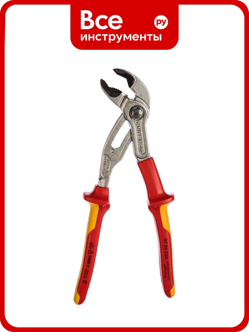 Переставной ключ кобра универс. VDE 1000V (шт) KNIPEX KN-8726250, с трубами различного диаметра