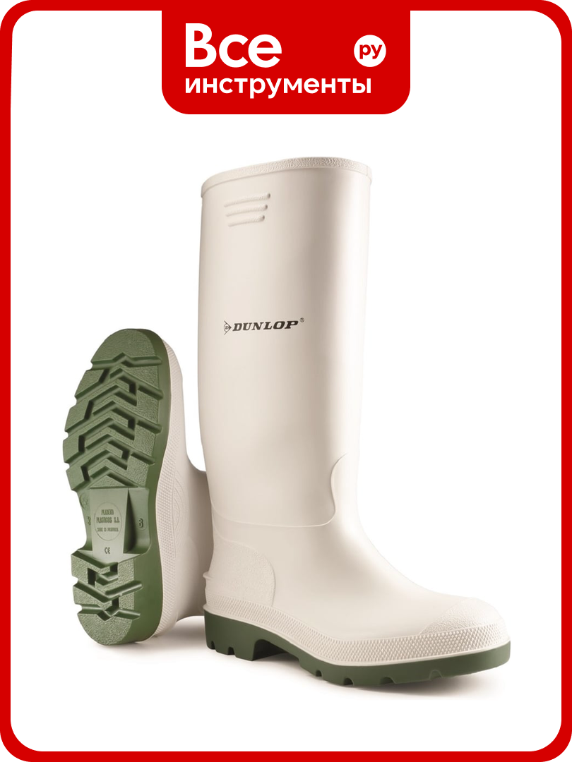 Сапоги Dunlop HYGRADE 4630115212164, противоскользящая подошва, размер 41, белые