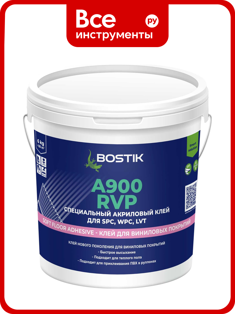 Специальный акриловый клей Bostik A900 RVP для SPC, WPC, LVT 6 кг 50024514