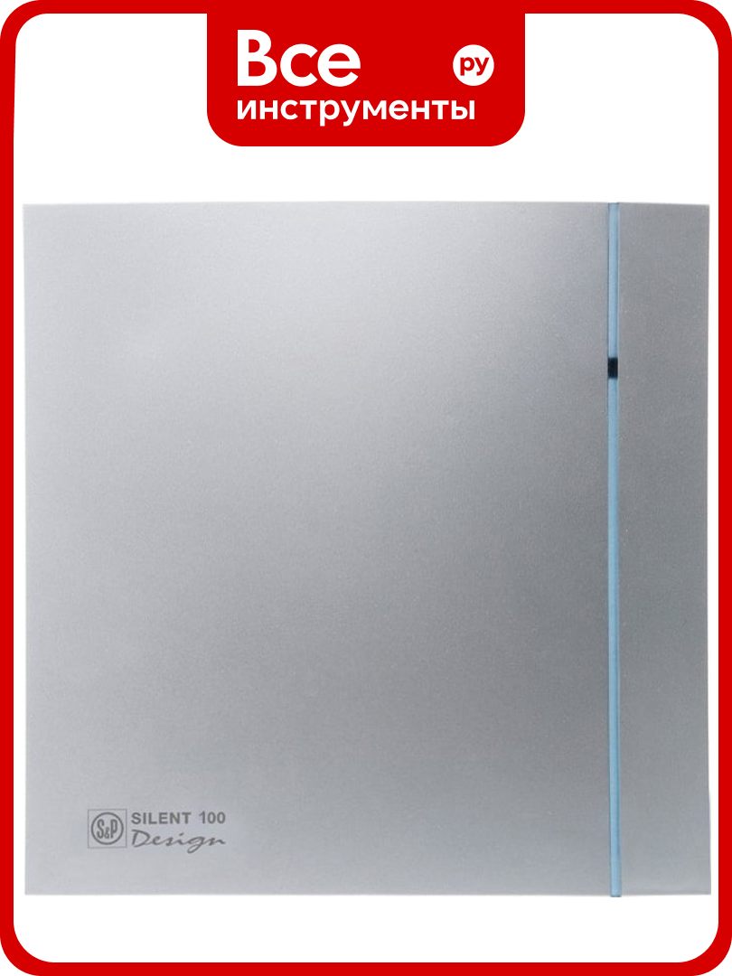 Вентилятор Soler&Palau SILENT-100 CZ SILVER DESIGN RE -120, диаметром 100, высокой производительностью