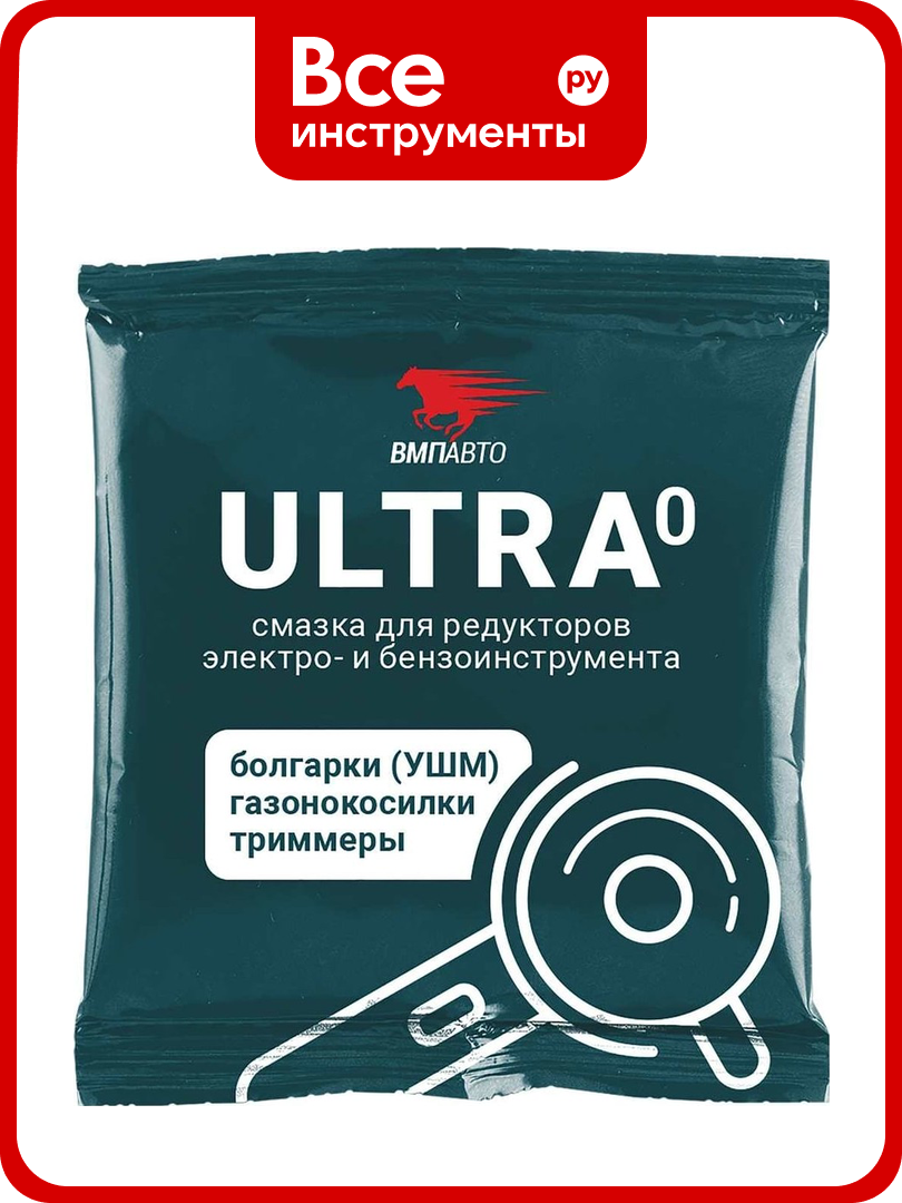 Смазка редукторов для электроинструмента Ultra-0 50 г ВМПАВТО 1002