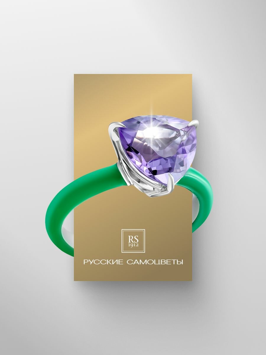 Кольцо, белое золото, 585 проба, аметист