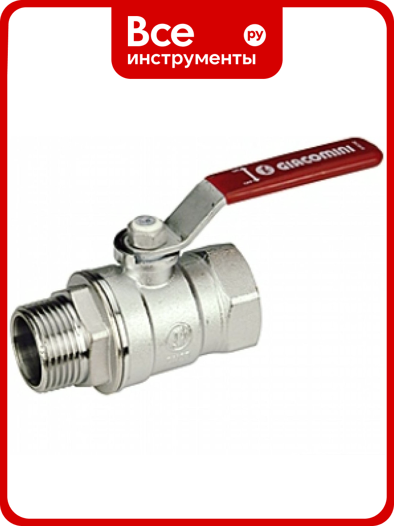 Шаровой кран Giacomini R254DL 1/2", внутренняя/наружная, ручка-рычаг красный, хромированный R254LX003