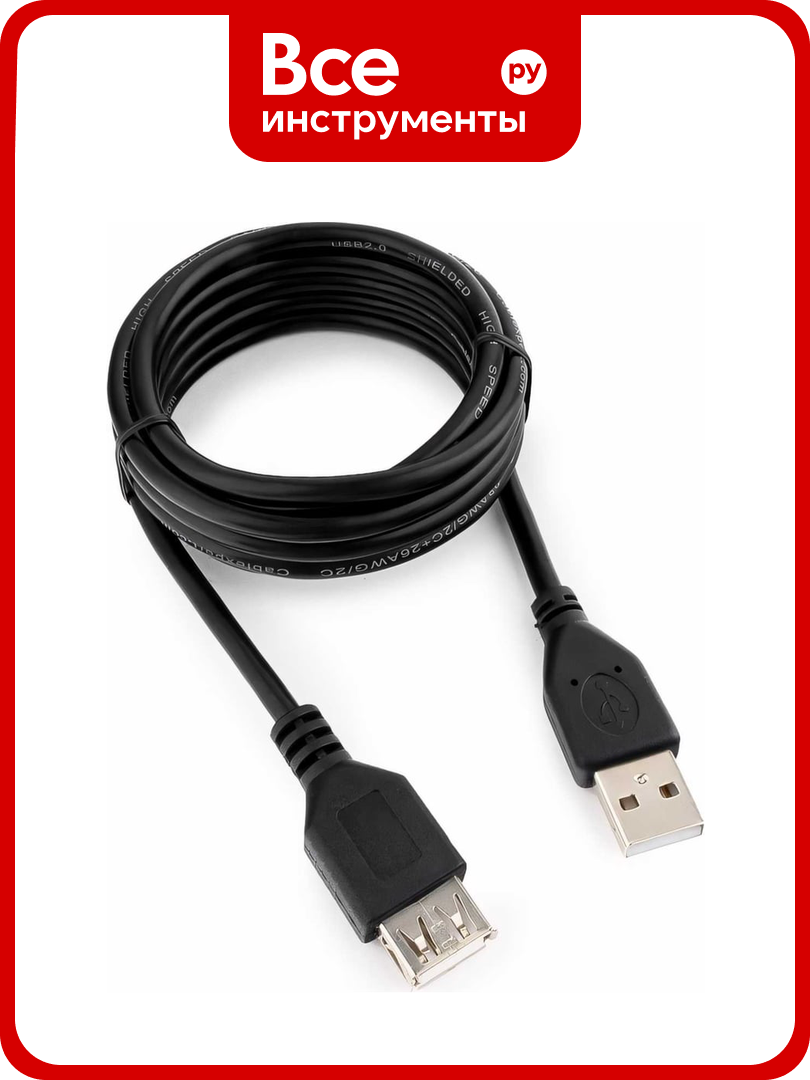 Кабель-удлинитель Cablexpert USB2.0 Pro AM/AF, 1.8м, экран, черный, пакет CCP-USB2-AMAF-6