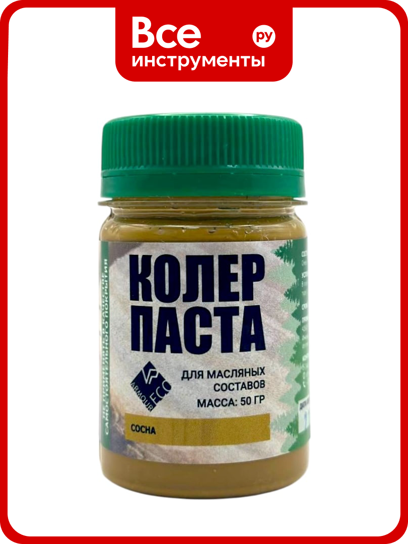 Колер-паста ARMOUR РМ "Сосна" 50 гр 4673729660105 для максимального раскрытия