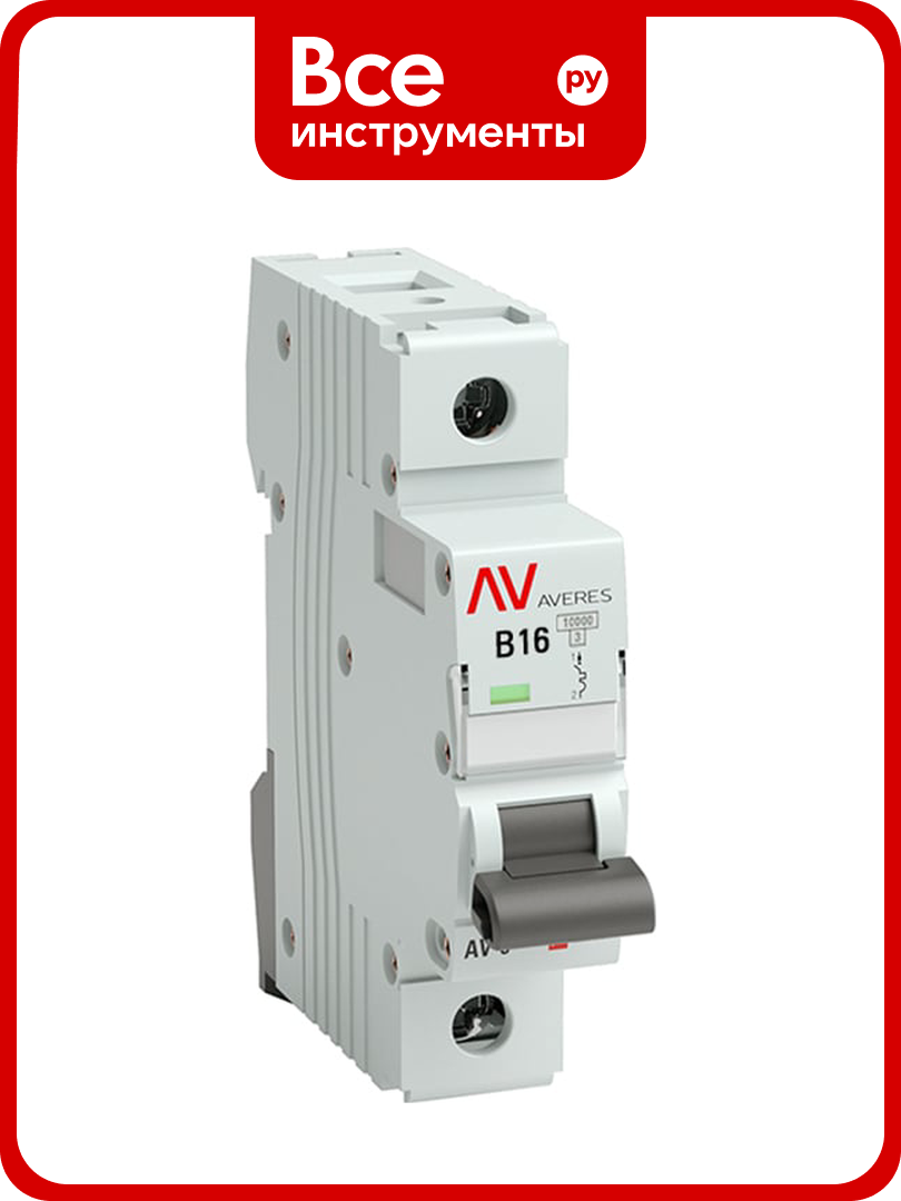 Автоматический выключатель EKF AV-10, 1P, 16A (B), 10kA, AVERES mcb10-1-16B-av