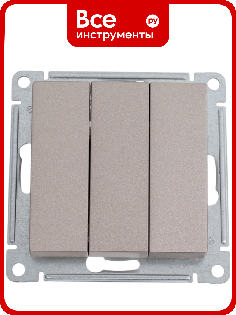 Механизм выключателя Systeme Electric 3-кл. ATLAS DESIGN сх.1+1+1 10АХ шампань ATN000531 1240320, 250 В, пластик