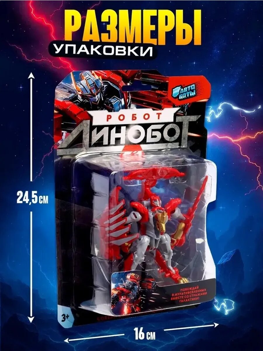 Трансформер-динозавр: 5 в 1 для малышей
