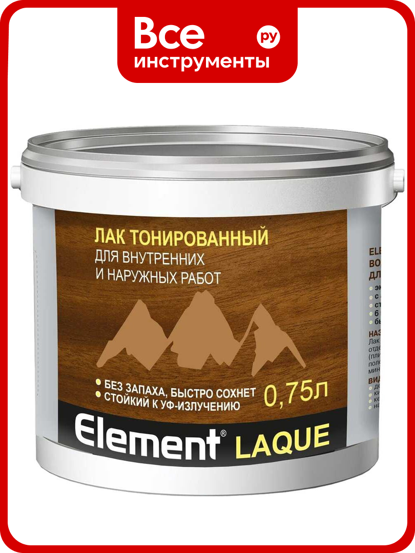 Лак акриловый ALPA Element LAQUE бесцветный для дерева, глянцевый, износостойкий, для внутренней и наружной отделки