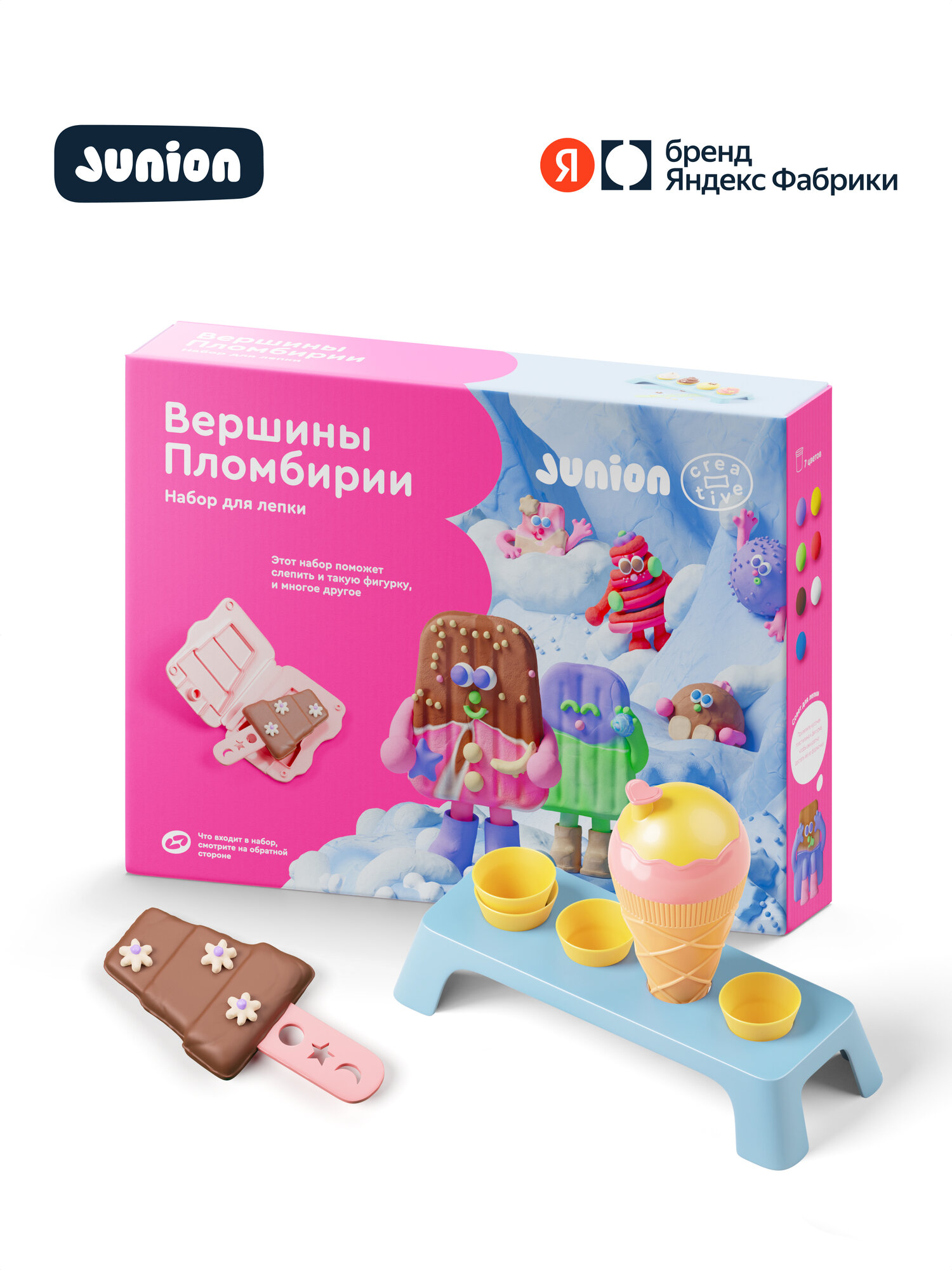 Набор для лепки мороженого Junion Creative "Вершины Пломбирии", тесто-пластилин, 7 цветов, 29 предетов