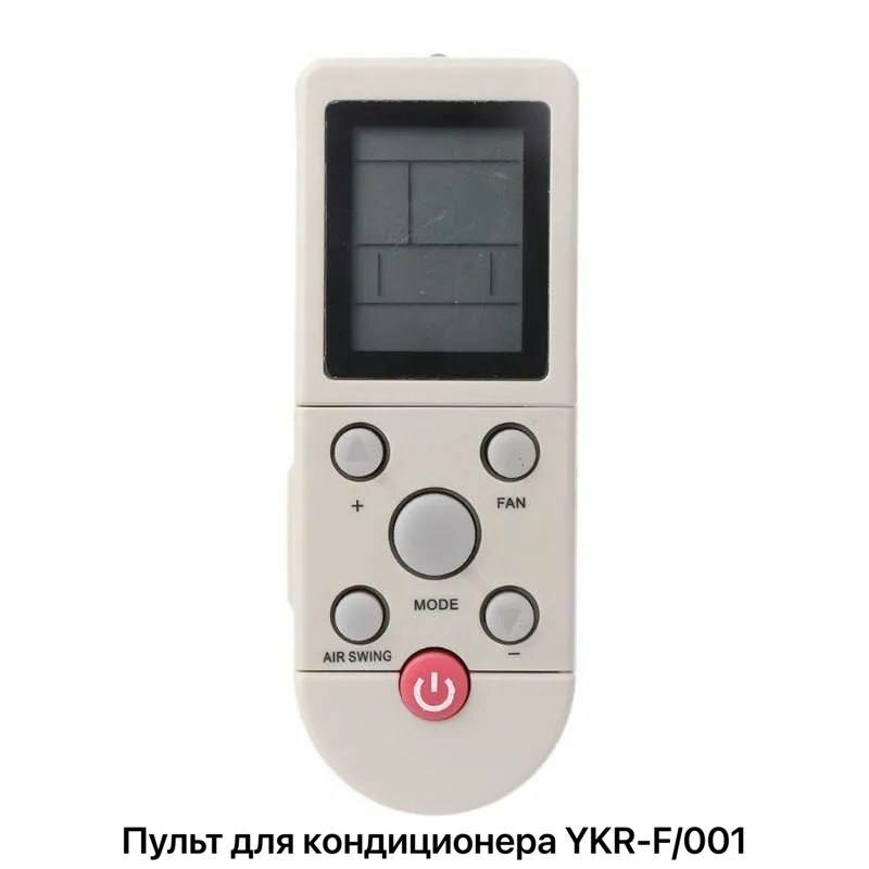 Пульт для сплит системы Centek CT-65A07