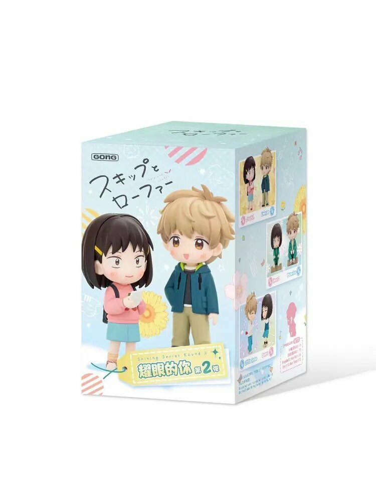 Коллекционная фигурка Слепая коробка Skip and Loafer Series Blind Box Figures Хрупкий возраст аниме фигурки 2