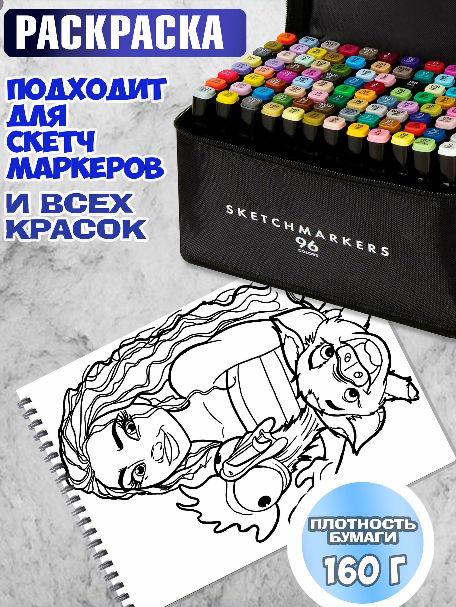 Раскраска Моана — фото 1