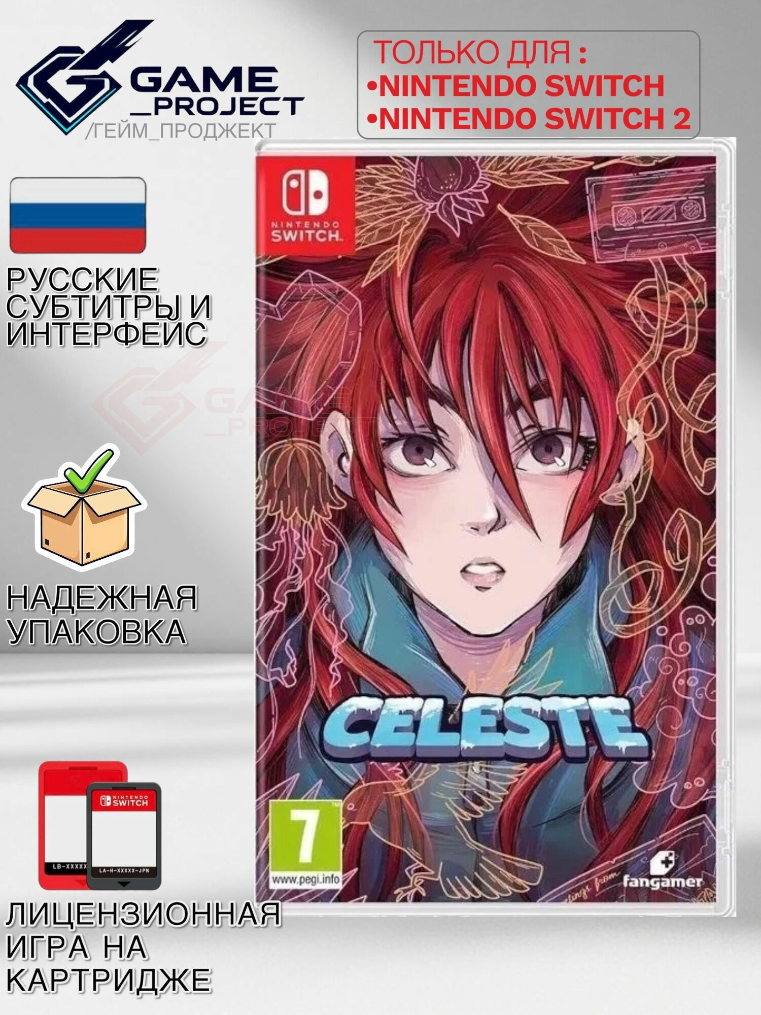 Игра Celeste , для Nintendo Switch, Картридж, Русские субтитры