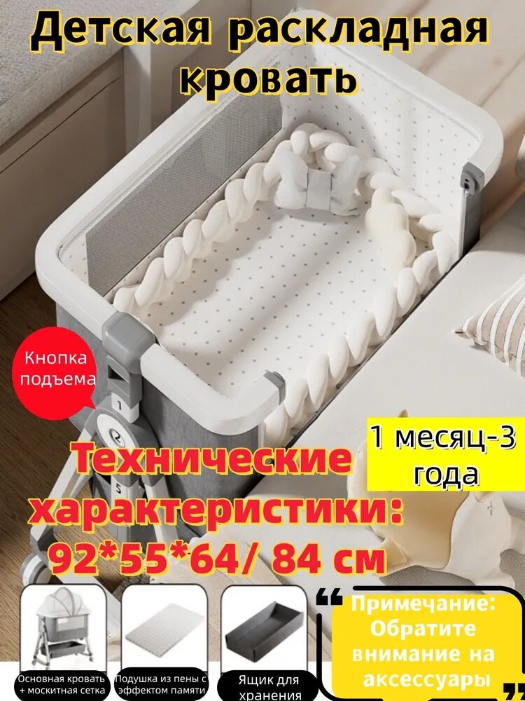 Кровать детская 55х92х84 см, серый
