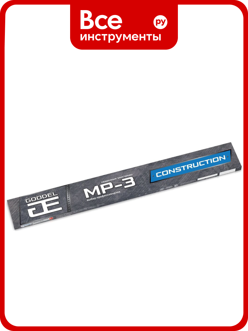 Электроды сварочные GOODEL CONSTRUCTION МР-3 3,0*350 (1 кг) 23301