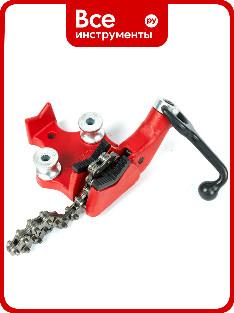 Цепные трубные тиски REDLI 2 1/2", 10-76 мм R40185