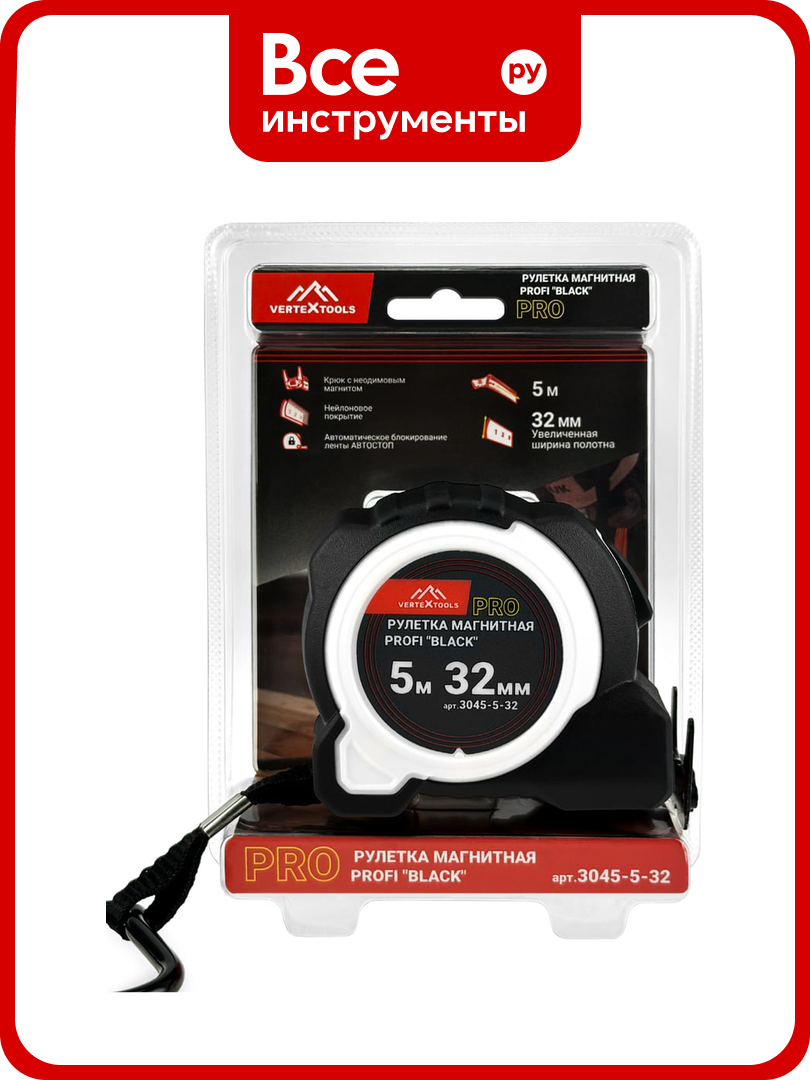 Рулетка vertextools profi "black" магнитная, автостоп, нейлонм-32 5x32, для хранения и транспортировки