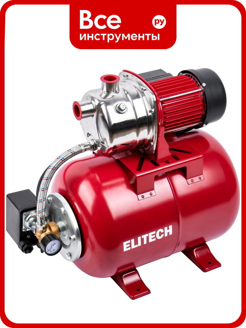 Станция насосная Elitech САВ 1200-24Н 205665