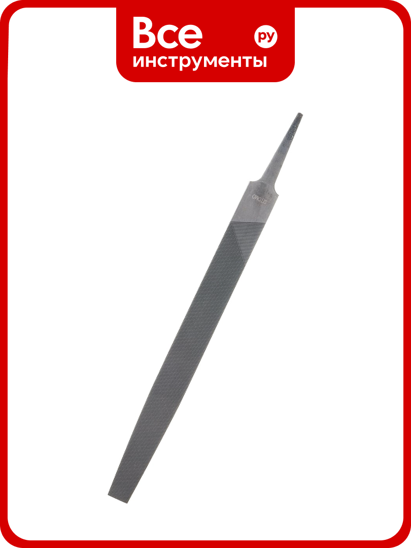 Плоский напильник SITOMO 250 №1 остроносый 75518