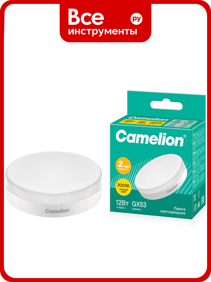 Светодиодная лампа Camelion LED12-GX53/830/GX53 12Вт 220В 12786