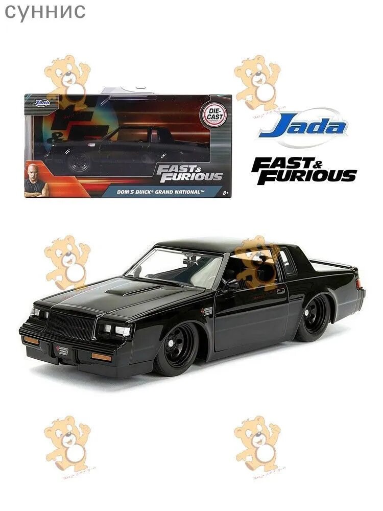 Машинка Jada Toys Dom's Buick Grand National, Fast & Furious - 1/32 scale Diecast Model Toy Car