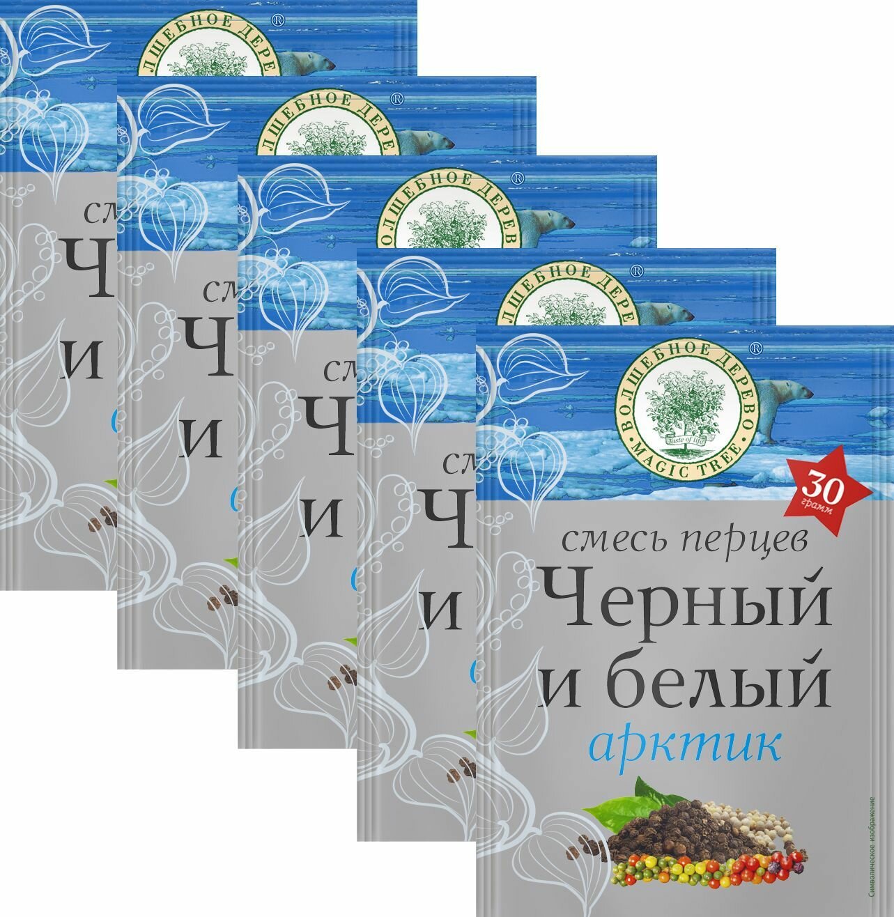 Смесь перцев черный и белый "Арктик" 30г х 5 шт