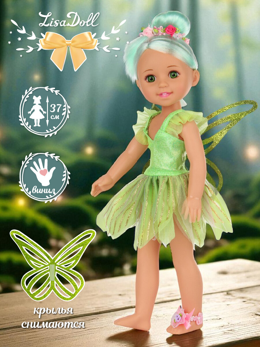 Виниловая кукла Линда 37 см, Lisa Doll / Кукла для девочек 135529