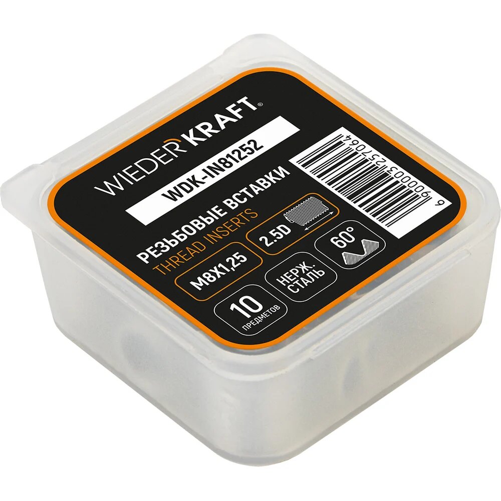 WIEDERKRAFT Резьбовые вставки M8x1,25, 2,5d, 10 предметов WDK-IN81252