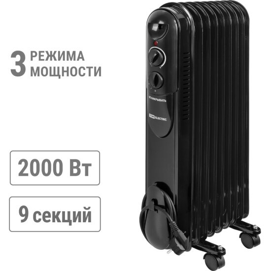 Масляный радиатор Tdm Electric МО-9К, SQ2501-0905