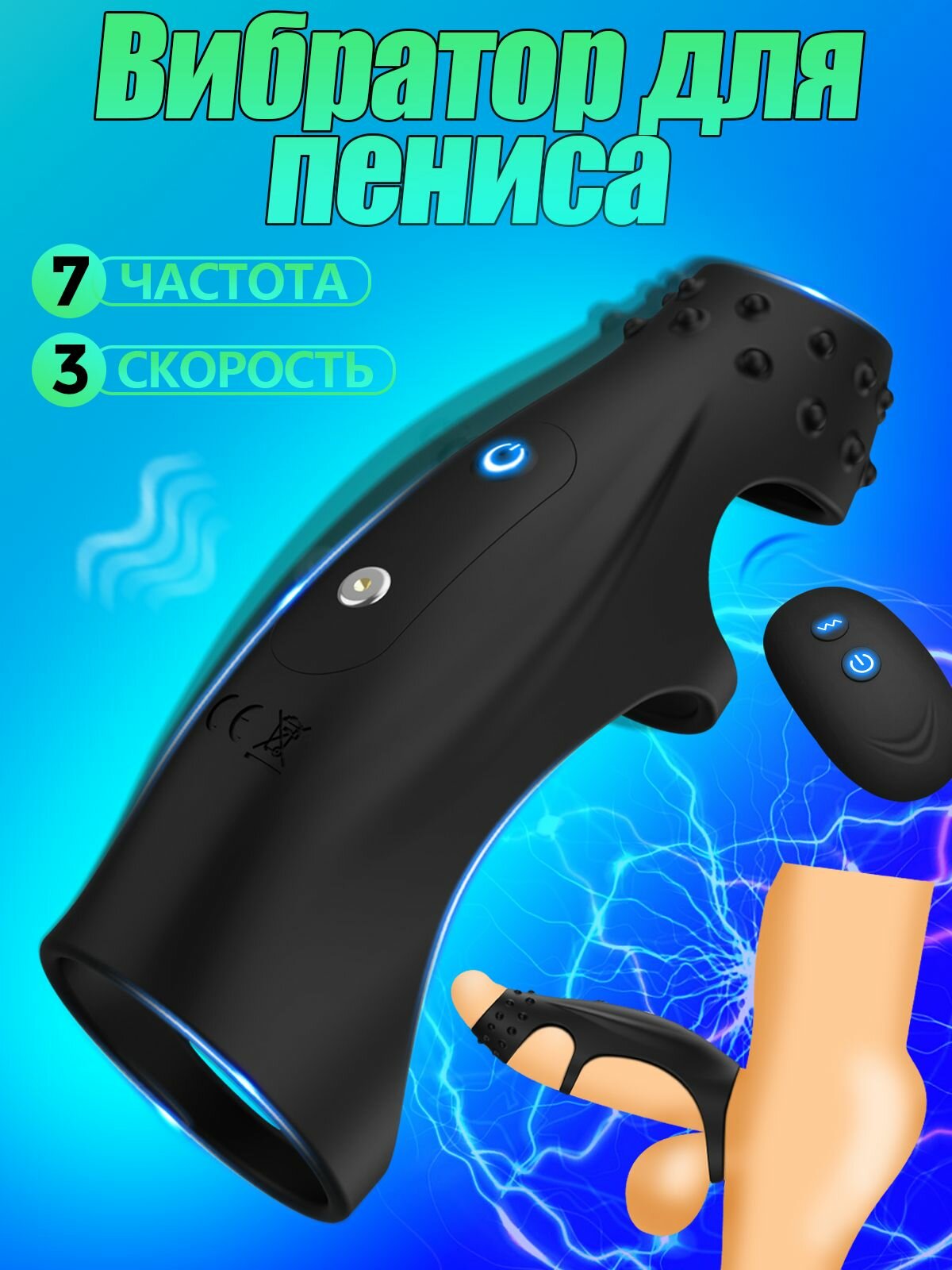 Насадка на член для увеличения, Вибрирующая насадка для пениса для длительного секса и стимуляции клитора