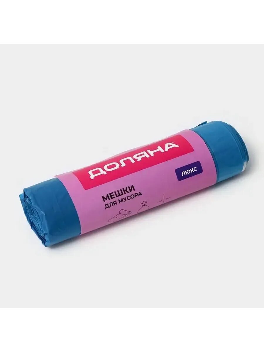 Прочные мешки для мусора с завязками 50л