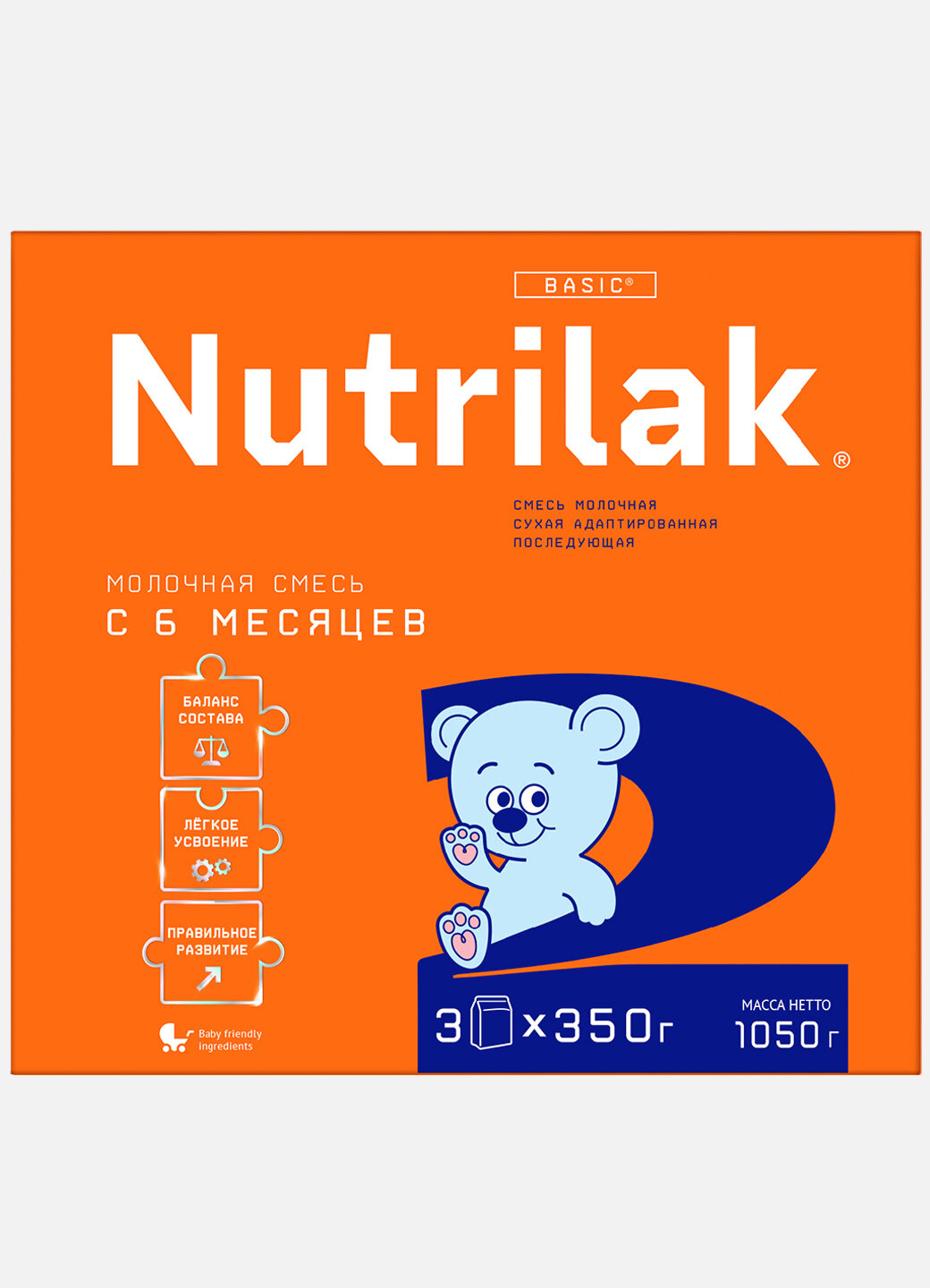 Детская смесь Nutrilak Premium 2, для детей с 6 месяцев, 1050 г