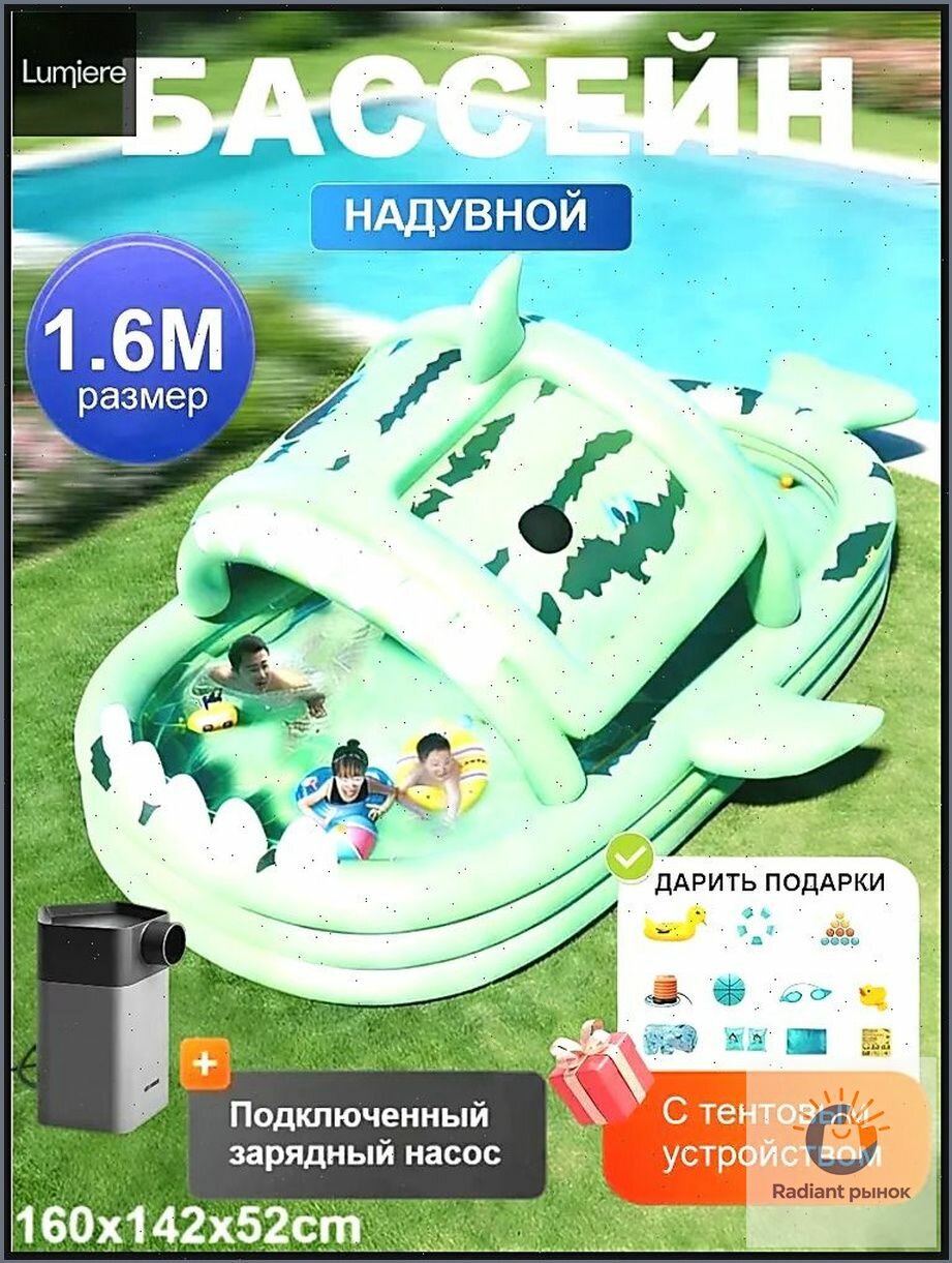 Бассейн надувной детский бассейн детский надувной с крышей Включает в себя воздушный насос и набор принадлежностей для плавания