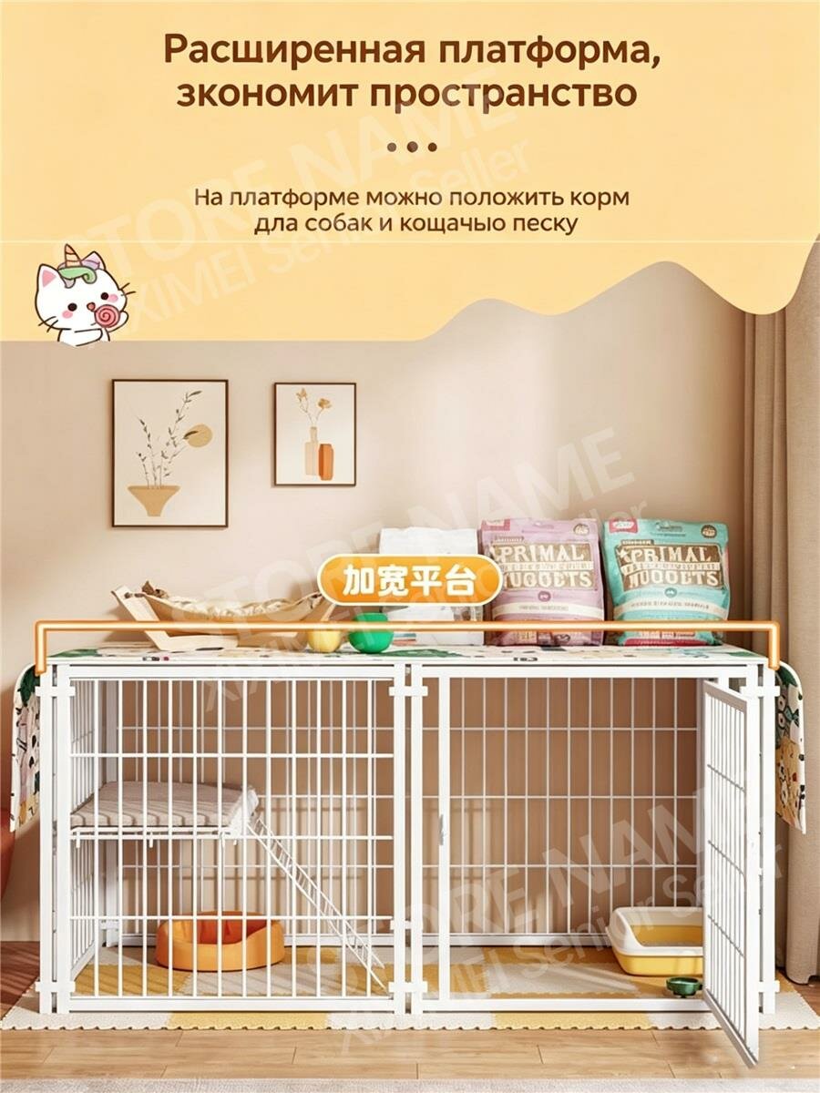 Клетка для собаки — фото 1