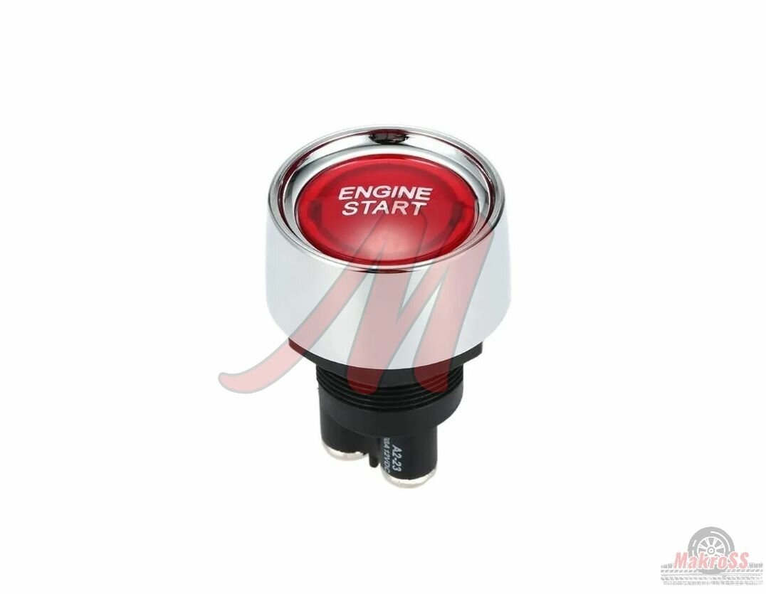 Кнопка запуска двигателя START-STOP