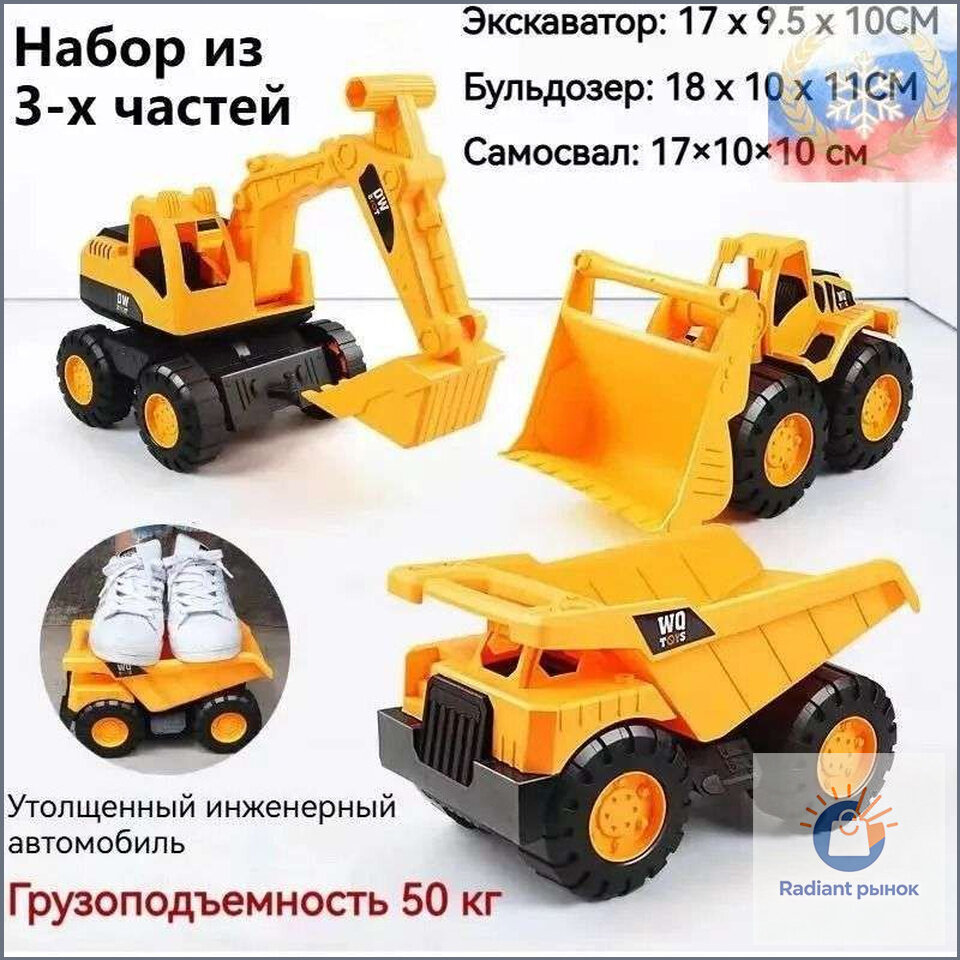 Детский набор пляжных игрушек