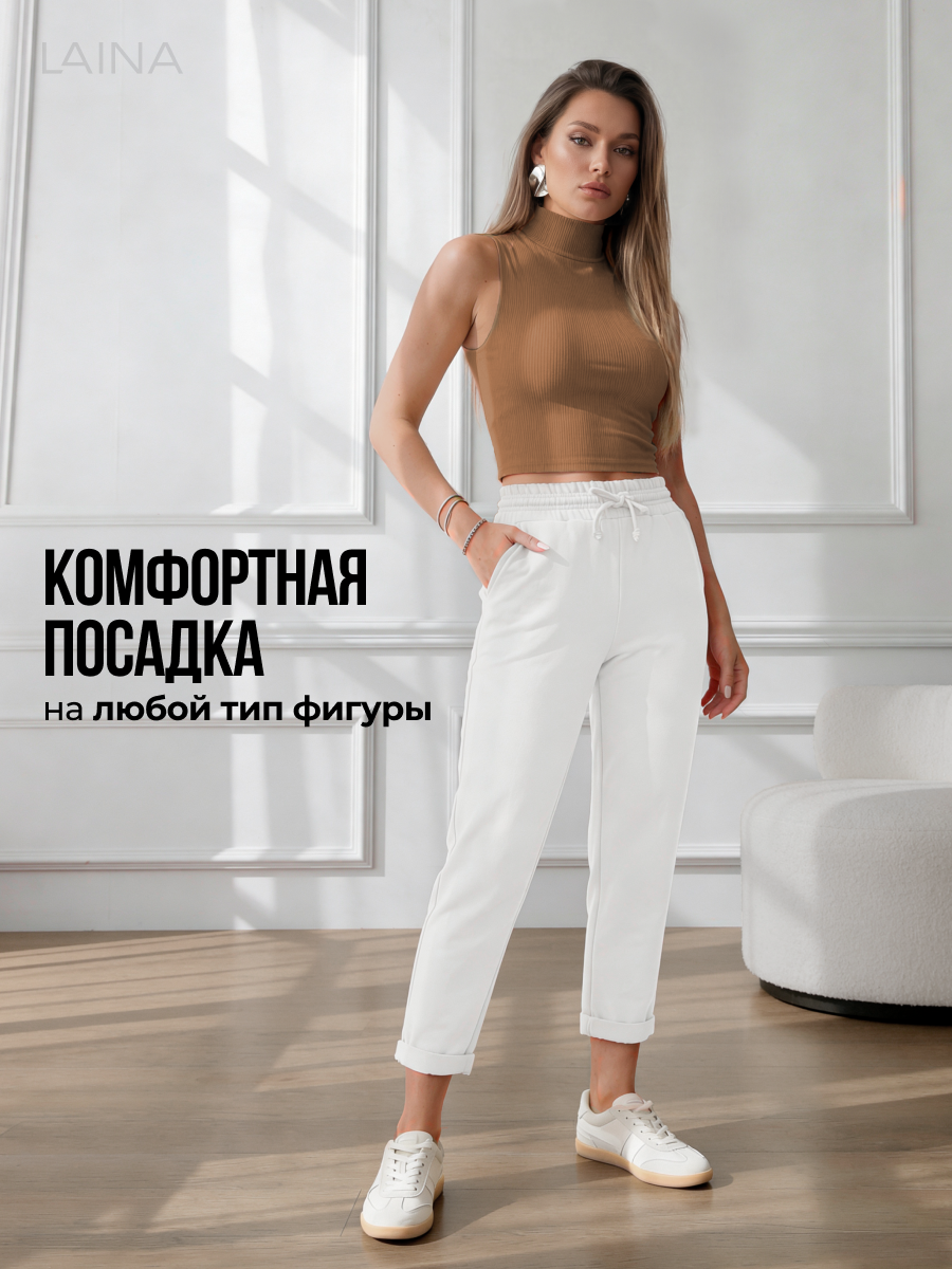 Брюки бананы Laina Весна - лето 2026, размер 46, молочный — фото 1
