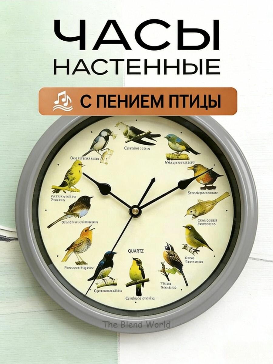 Серый Музыкальные настенные часы‑кукушка с пением птиц по часам, стильный круглый дизайн